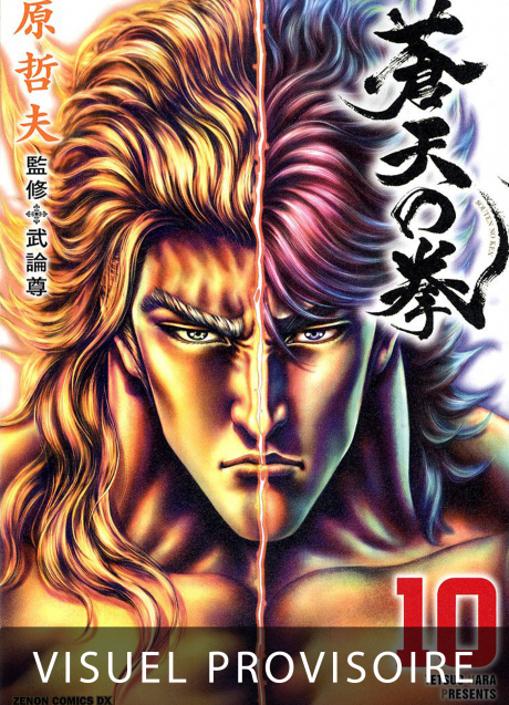 Editions Mangetsu